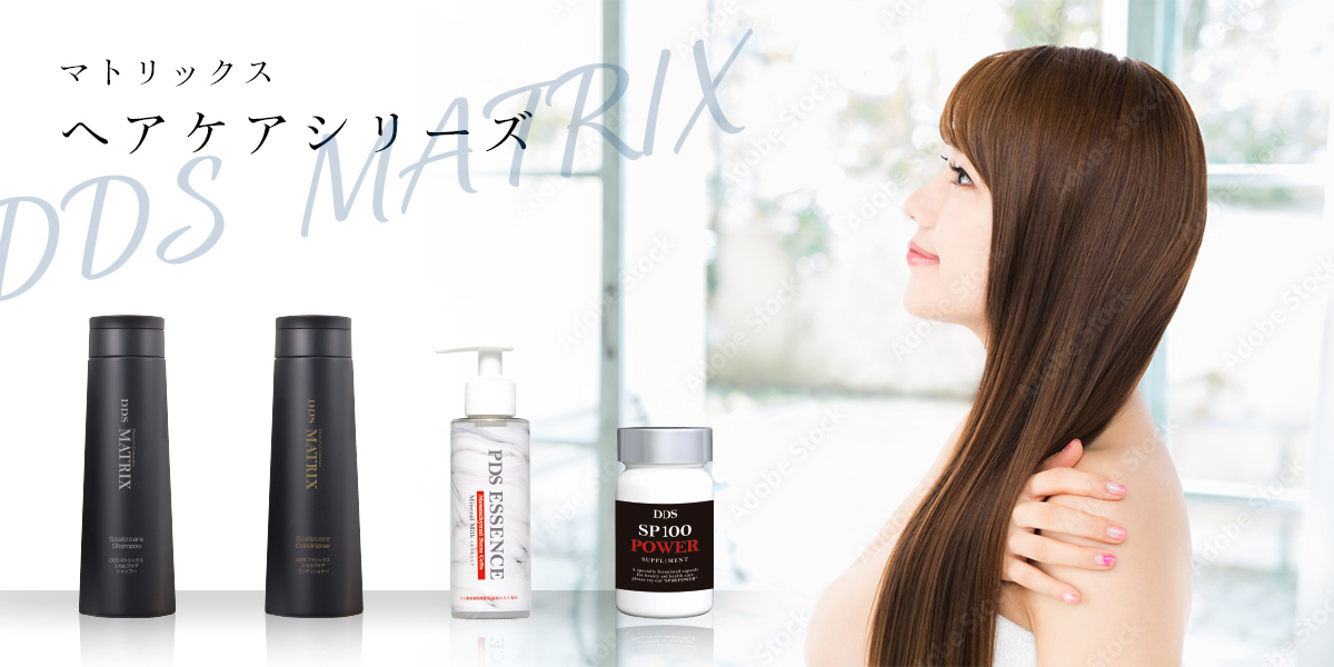 MATRIX ヘアケアシリーズ | アースジャパン株式会社